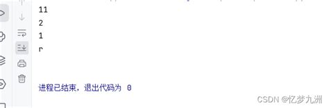 数据结构之str类str字符串 Csdn博客