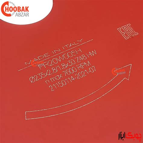 تیغ اره الماس چوب بر 23548 فرود کد Fr20w005h چوبک ابزار