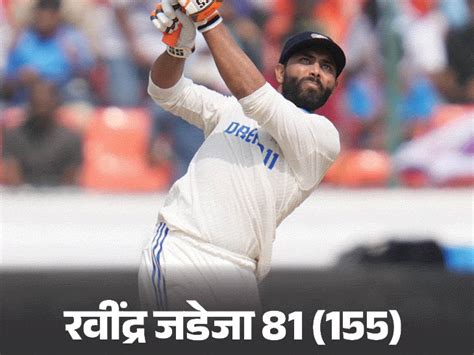 Ind Vs Eng 1st Test Day 2 Match Report Rohit Sharma Jasprit Bumrah