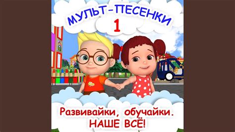 Машина едет - YouTube Music