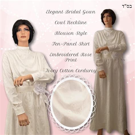 Modest Tznius Cowl Neck Bridal Gown Wedding Dress White Bridal Gown