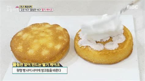 겨울 제철 과일로 만드는 딸기 디저트 집에서 간단하게 만들어 보자