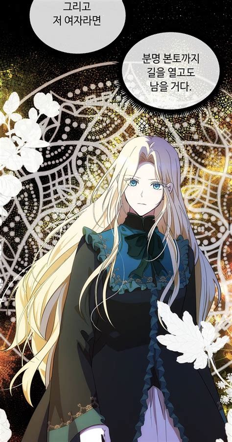 요즘 로판 전성시대인 거 개좋은 헤테로러들의 달글 로판 웹툰 영업 인스티즈 Instiz 인티포털 카테고리