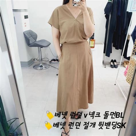 블라우스 스커트 세트 투피스 프릴 나일론 반팔 Da28417