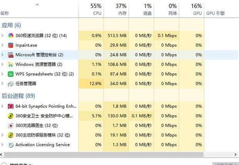 win10系统内存占用率高怎么解决 360新知