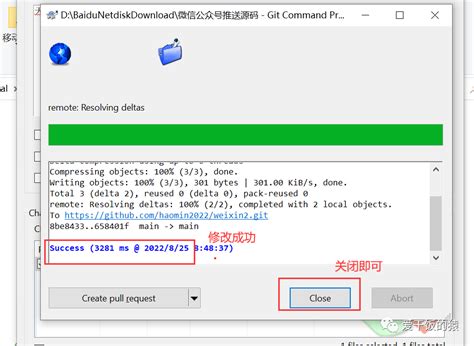 情侣天气推送升级简单版 And 项目上传github实现定时自动推送教程每周自动push到github程序 Csdn博客