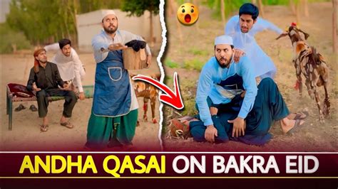 Andha Qasai In Bakra Eid Youtube