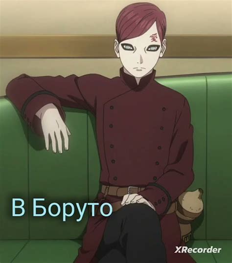 Гаара в 1 сезоне во 2 сезоне в Боруто чиби стоп кадр Anime Shorts Youtube