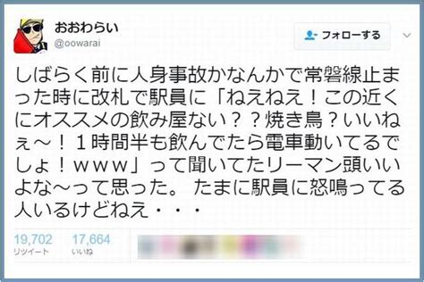 世の中なにかとイライラしすぎこれくらいおおらかに過ごしたい8選 COROBUZZ