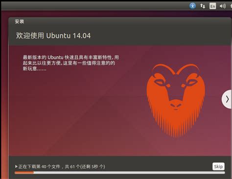 vmware虚拟机安装ubuntu的详细过程及错误解决方案（多图解） 无法显示vmware tools upgrader 64 csdn博客