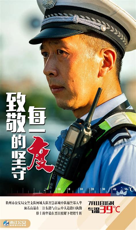 不惧“考验”！致敬每一度的坚守澎湃号·政务澎湃新闻 The Paper