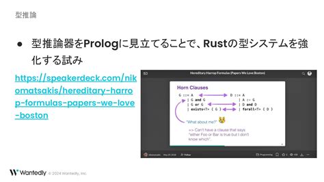 Prolog入門 Speaker Deck Prolog入門 Speaker Deck