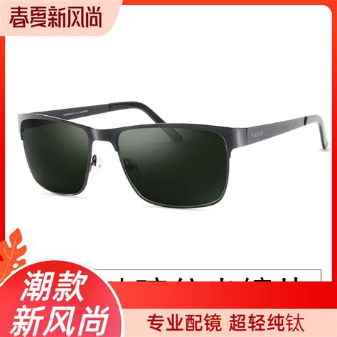 太阳眼镜男士开车墨镜潮人司机驾驶专用镜玻璃偏光镜片方形钓鱼镜虎窝淘