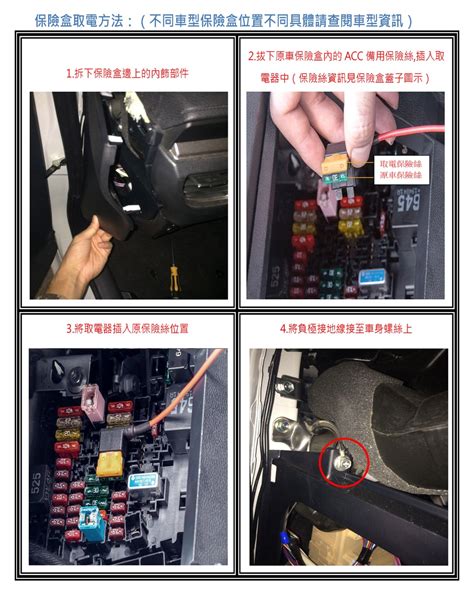 【caester】保險絲取電器｜外接正電插座｜保險絲｜取電｜接電線｜借電器 借電線｜保險絲 蝦皮購物