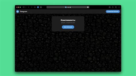 Как сделать бота в Telegram пошаговая инструкция от Skillfactory
