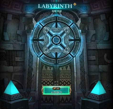 지하 미궁 시즌 3 레이지의 공략 도전기 일곱개의 대죄 Grand Cross