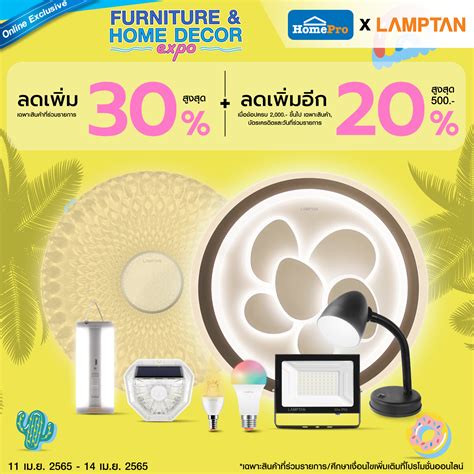 Lamptan Lamptan X Home Pro