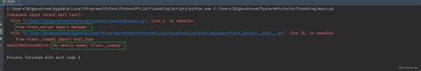 Python Flask20与flaskscript与出现不兼容问题解决及 Keyerror ‘migrate‘ 错误解决办法，数据库迁移migrateflask 和falsk