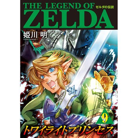 Manga Twilight Princess 9 The Legend Of Zelda Meccha Japan