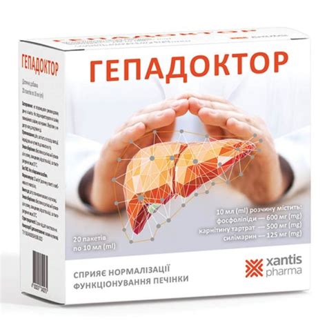 Xantis Pharma | Производители | Компендиум