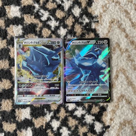 Yahooオークション ポケモンカード ディアルガvstar ディアルガv
