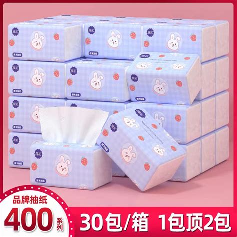 30包漫花系列大包抽纸整箱卫生卫生纸纸巾餐巾纸抽纸
