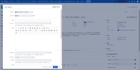 Jira 만들기 창 고정 풀기 Curvc Devops Curvc Confluence