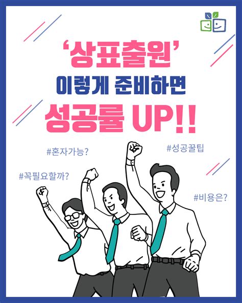 참좋은특허법률사무소 특허 번호로 특허검색 하는 방법 출원번호 공개번호 등록번호