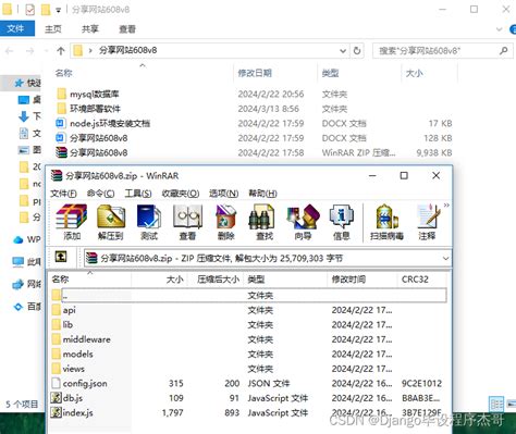 Nodejs毕业设计分享网站(express)做一个毕业设计网站开发 Csdn博客 Nodejs毕业设计分享网站(express)做一个毕业设计网站开发 Csdn博客