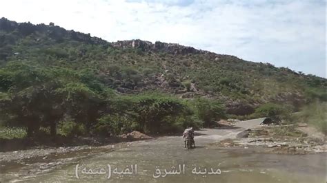 من اليمن From Yemen طريق مدينة الشرق عتمة محافظة ذمار 1 من مدينة