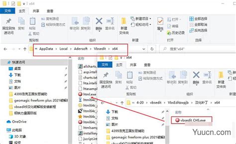 Vbseditvbscript编辑器 V9 汉化破解版附使用教程 软件网