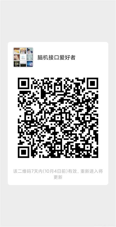 Bciduino脑电模块如何通过openbcigui测阻抗？openbci阻抗 Csdn博客