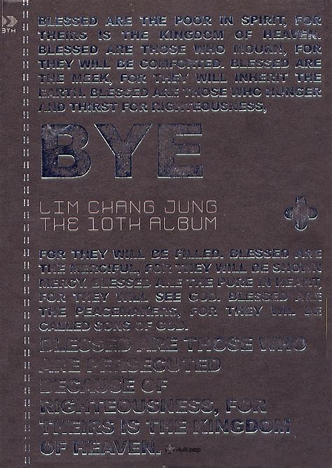 Im Chang Jung Soju Hanjan Lyrics Genius Lyrics