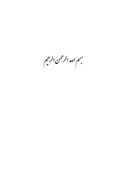 Pdf Fuzzy Logic Control Of Mppt For Photovoltaic Power System
