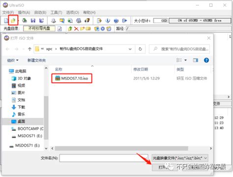 建模simulink 手把手教你搭建xpc平台simulink Xpc Csdn博客