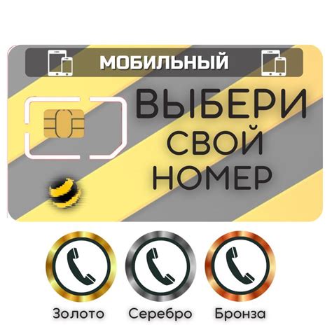 Sim карта Сим карта Безлимитный интернет в соц сетях и мессенджерах