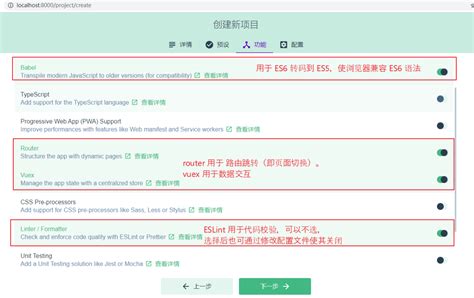 Springboot Vue Elementui 实现后台管理系统模板 前端篇（一）：搭建基本环境 累成一条狗 博客园