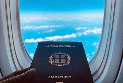Greek Passport Among Top 5 Most Powerful In World