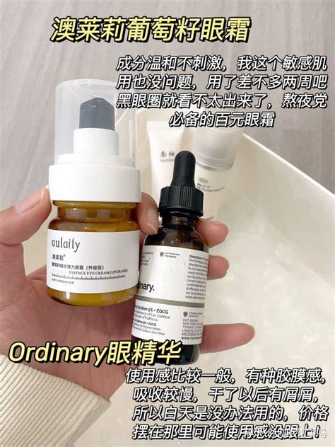 这几个眼霜真的能处偷偷把黑眼圈给整没了 知乎