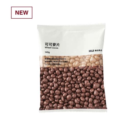 無印良品MUJI 可可花生 可可麥片 54 黑巧克力夏威夷豆 紅寶石巧克力杏仁果 可可柿種 代購 蝦皮購物