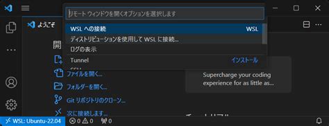 C言語WindowsにC言語開発環境を構築するWSL gcc だえうホームページ