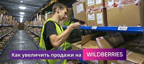 Селлер с оборотом в 30 млн рублей в месяц, бесплатно проведет вебинар ...