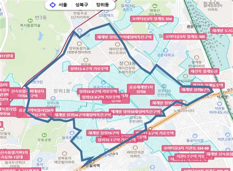 장위뉴타운 정리 및 임장장위14구역 등 네이버 블로그