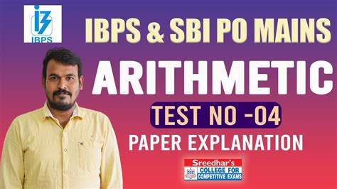 IBPS SBI PO MAINS MOCK TEST NO 04 MATHS PRACTICE SET WITH IMPORTANT