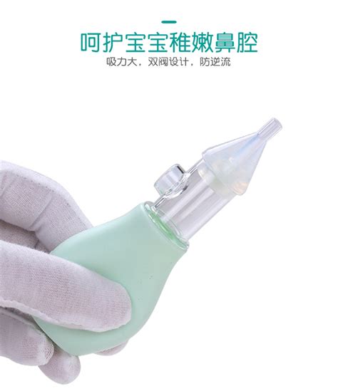 哆拉哆布 婴儿吸鼻器硅胶泵式防逆流吸鼻器宝宝手压式吸鼻器 6214 阿里巴巴