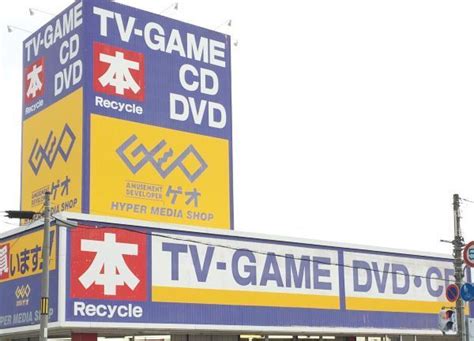 【8月5日～】ゲオでレンタルdvd・ブルーレイ 最新作も全品100円税込110円レンタルキャンペーン開催。～8月7日まで。 こじナビ