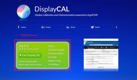 Win平台全局色域限缩方法 知乎