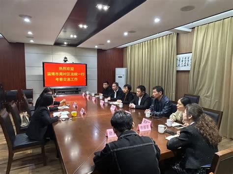 【行动学习】外出学习拓思路，学习借鉴促提升——周村区法院到桐乡市法院乌镇法庭考察学习澎湃号·政务澎湃新闻 The Paper
