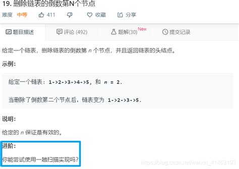 【leetcode】详解删除链表的倒数第n个节点19 Remove Nth Node From End Of Listgiven A