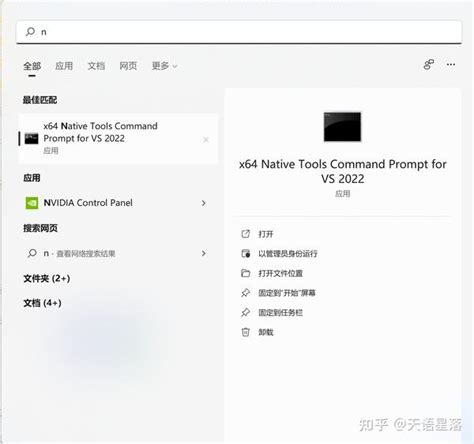 Win11环境下使用vs2022编译并部署qt622 知乎
